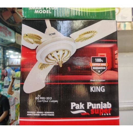 PAK PUNJAB Super Fan price in BD - Malamal.com.bd