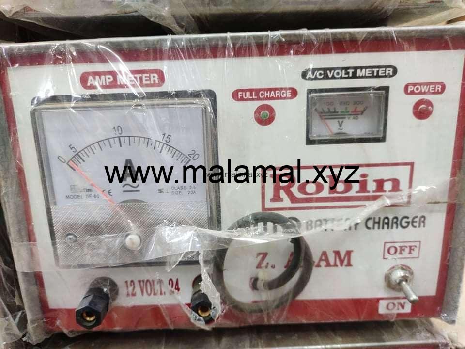 Robin Auto Battery Charger For Industry - Malamal.com.bd