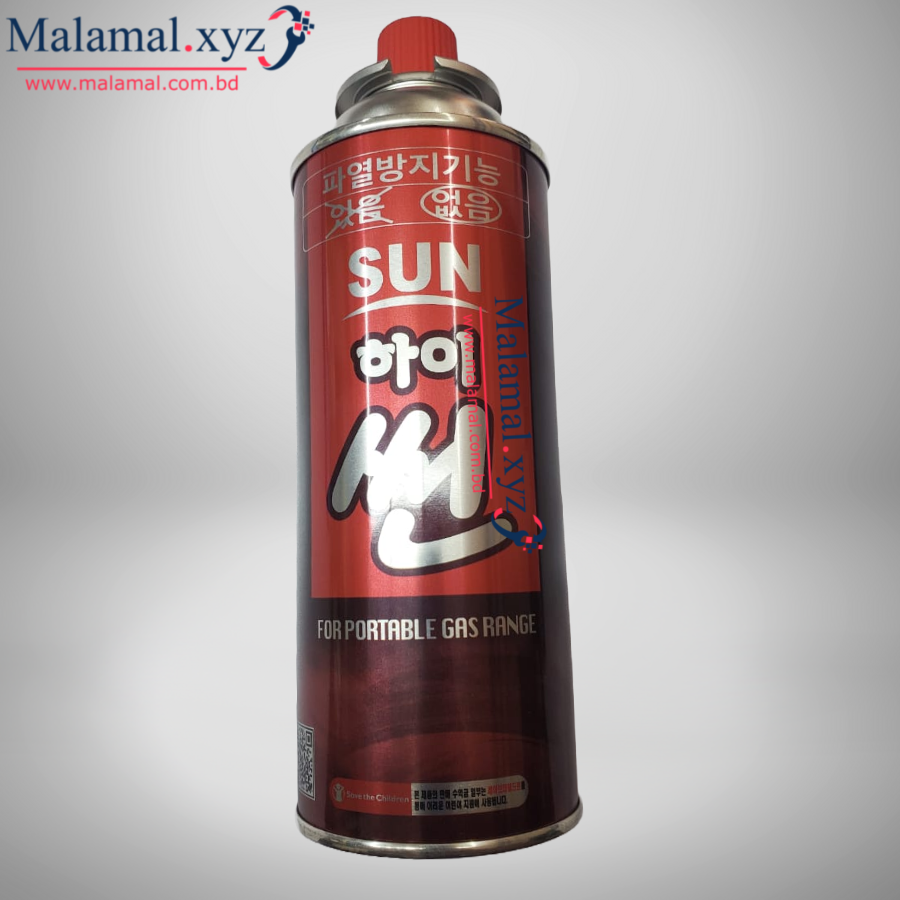 Sun/Moon Butane Gas Bottle - Malamal.com.bd