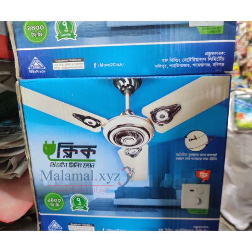 Click Devine Ceiling Fan 48″ & 56″ With 7 Year Warrenty - Malamal.com.bd